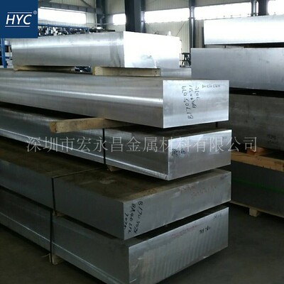 YZAlSi10Mg  YL101 AlSi10Mg压铸铝板 铝棒 高硅铝板 压铸铝合金