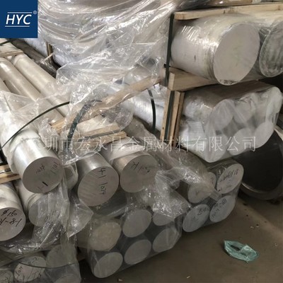 铝板铝合金棒铝合金板铝管