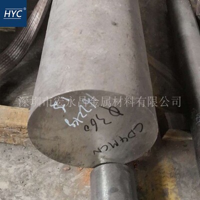 CD4MCu双相不锈钢圆棒 圆钢 光圆 锻圆 不锈钢板 锻环 锻方 锻件