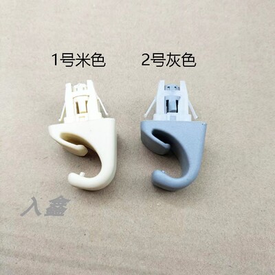 入鑫遮阳板挡阳板化妆镜挂钩卡子