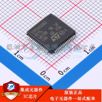 STM32G0B0RET6 LQFP-64(10x10) 单片机(MCU/MPU/SOC)