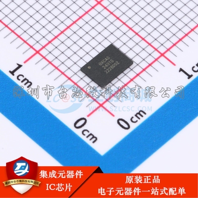 GX2431SP2 SMD,5x3mm EEPROM