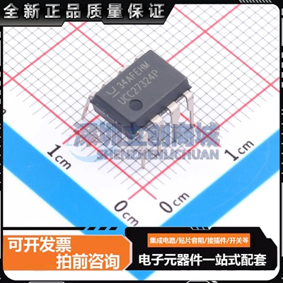 原装正品UCC27324P PDIP-8 栅极驱动芯片IC芯片