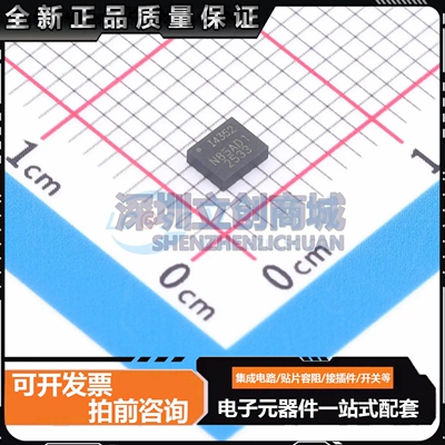 原装正品IIM-42352 LGA-14(2.5x3) 姿态传感器/陀螺仪