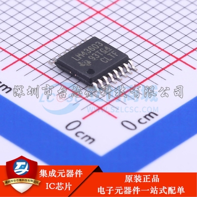 LM43603PWPR TSSOP-16-EP DC-DC电源芯片