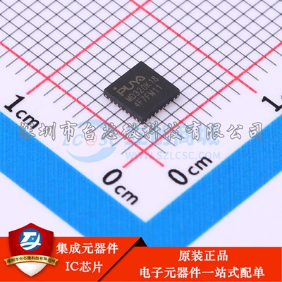 PY32MD320K18U7TR QFN-32-EP(4x4) 单片机(MCU/MPU/SOC)