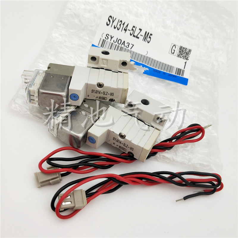 原装正品3通电磁阀SYJ314R-5LZ/5MNZ/SYJ314-5LZ/5LOZ/5LZ-M5全新_虎窝淘