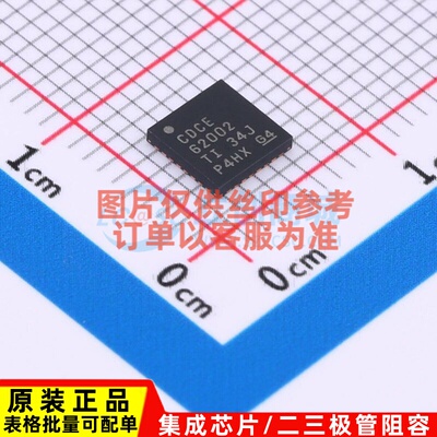 时钟发生器/频率合成器/PLL CDCE62002RHBT QFN-32- TI/德州