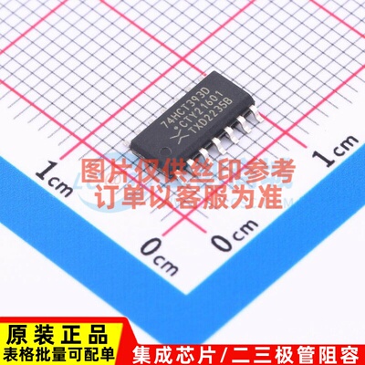 计数器/分频器 74HCT393D.653 SO-14 Nexperia(安世) 电子元器件