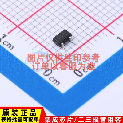霍尔开关 CJH0104 SOT-23-3L CJ(江苏长电/长晶) 电子元器件配单