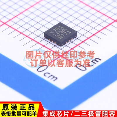 监控和复位芯片 LTC2945IUD#PBF QFN-12 ADI(亚德诺) 电子元器件