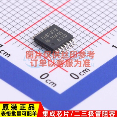视频放大器 THS7373IPWR TSSOP-14 TI/德州 电子元件配单原装正品