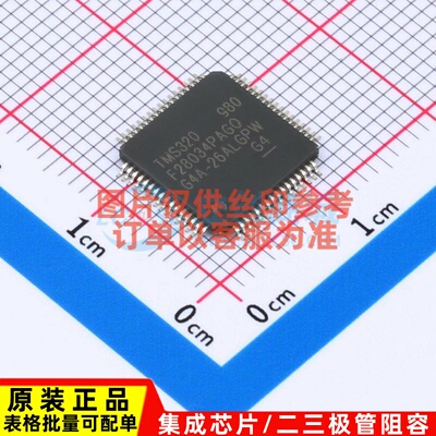 单片机(MCU/MPU/SOC) TMS320F28034PAGQR TQFP-64 TI/德州 元器件
