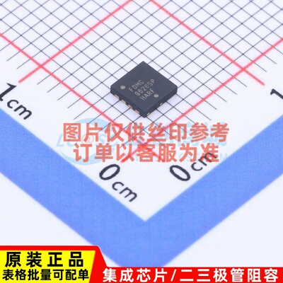场效应管(MOSFET) FDMC86265P Power-33-8 onsemi(安森美) 元器件