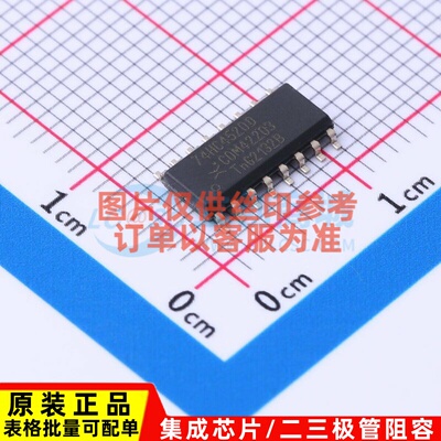 计数器/分频器 74HC4520D.112 SO-16 Nexperia(安世) 电子元器件