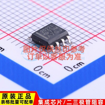 精密运放 TLE2022IDR SOIC-8 TI/德州 电子元器件配单原装正品