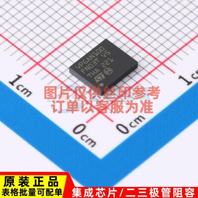 AC-DC控制器和稳压器 VIPERGAN100TR GQFN 意法半导体芯片 元器件