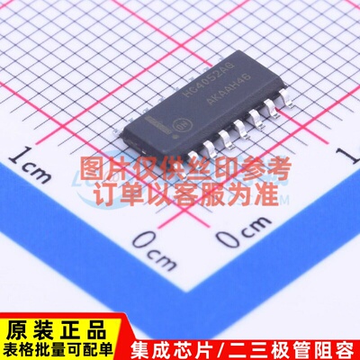 模拟开关/多路复用器 MC74HC4052ADR2G SOIC-16 onsemi(安森美)