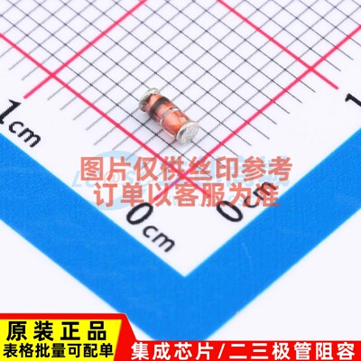 肖特基二极管 BAS83-GS08 MiniMELF VISHAY(威世) 电子元器件配单