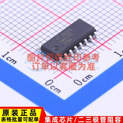 触发器 MM74HC175MX SOIC-16 onsemi(安森美) 电子元器件原装正品