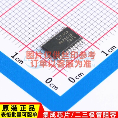 转换器/电平移位器 SN74LVC4245APWT TSSOP-24 TI/德州 原装正品