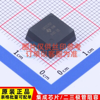 DC-DC电源模块 LMZ31707RVQR B3QFN-42 TI/德州 电子元件原装正品