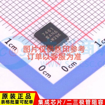场效应管(MOSFET) SI7461DP-T1-GE3 PowerPAK-SO-8 VISHAY(威世)
