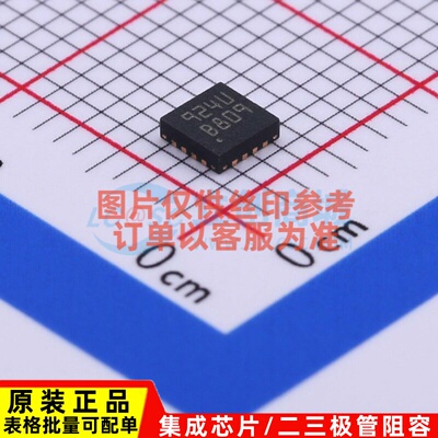 电池管理 L6924UTR VFQFPN-16 意法半导体芯片 电子元件原装正品