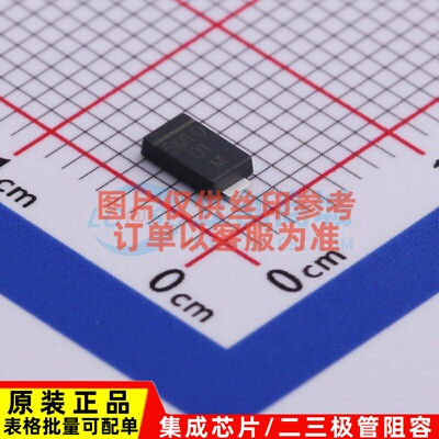 肖特基二极管 VSSAF5M10HM3/H DO-221AC(SlimSMA) VISHAY(威世)