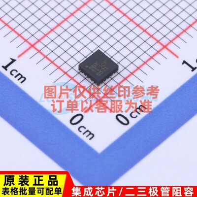DC-DC电源芯片 TPS62091RGTT QFN-16 TI/德州 电子元器件原装正品