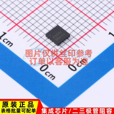 音频功率放大器 PAM8904JPR UQFN3030-12 DIODES(美台) 原装正品