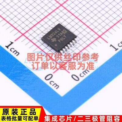 运算放大器 LM324LVIPWR TSSOP-14 TI/德州 电子元件配单原装正品