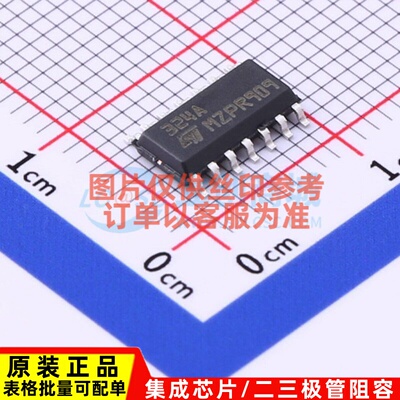 运算放大器 LM324ADT SOIC-14 意法半导体芯片 电子元件原装正品