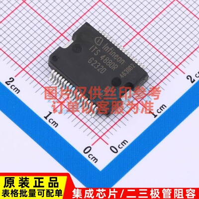 功率电子开关 ITS4880RCUMA1 BSSOP-36-11mm Infineon(英飞凌)