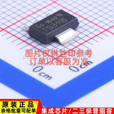功率电子开关 BTS3118N SOT-223 Infineon(英飞凌) 电子元件配单