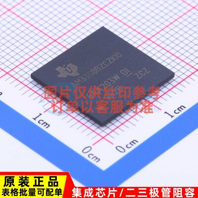 单片机(MCU/MPU/SOC) AM3358BZCZ100 NFBGA-324 TI/德州 原装正品
