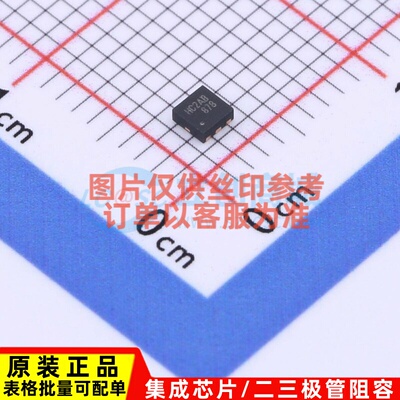 场效应管(MOSFET) FDMA8878 VDFN-6 onsemi(安森美) 电子元件配单