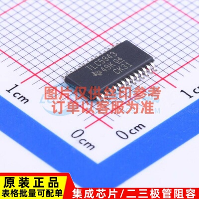 LED驱动 TLC5943PWP HTSSOP-28 TI/德州 电子元器件配单原装正品