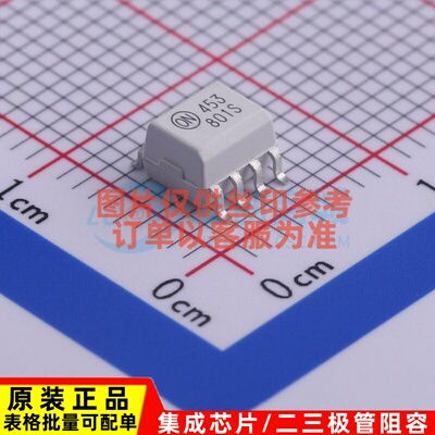 晶体管输出光耦 HCPL0453R2 SOIC-8 onsemi(安森美) 电子元件配单