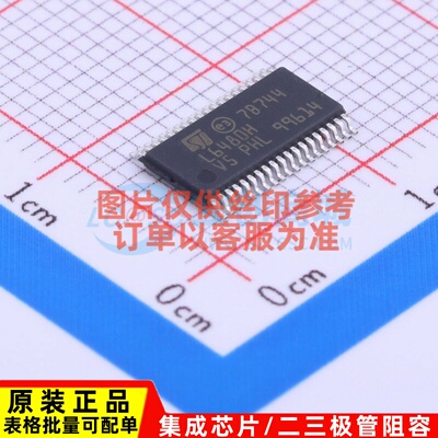 步进电机驱动芯片 L6480H TSSOP-38 意法半导体芯片 电子元件配单
