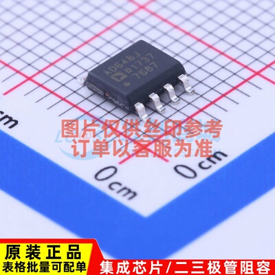 运算放大器 AD648JRZ SOIC-8 ADI(亚德诺) 电子元件配单原装正品