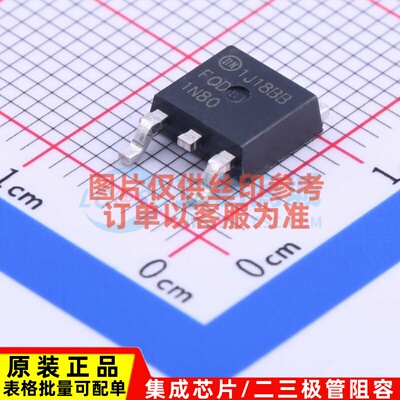 场效应管(MOSFET) FQD1N80TM TO-252 onsemi(安森美) 电子元器件