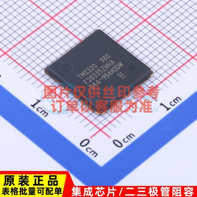 单片机(MCU/MPU/SOC) TMS320F28335ZHHA BGA-179 TI/德州 元器件