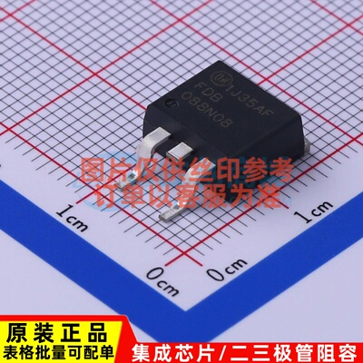 场效应管(MOSFET) FDB088N08 D2PAK onsemi(安森美) 电子元件配单