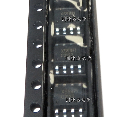 XS9971 封装SOP-8 功放双通道立体输出IC 原装 专业配单