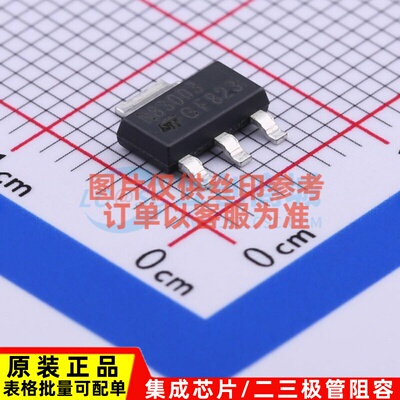 三极管(BJT) STN83003 SOT-223-4 意法半导体芯片 电子元器件配单