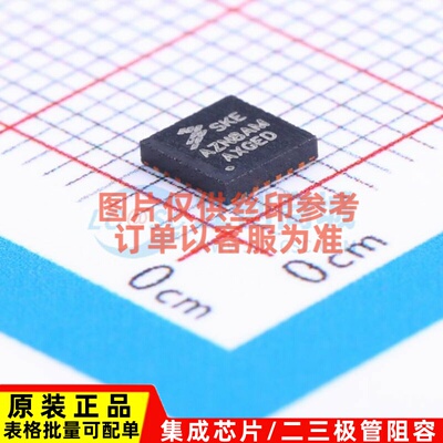 单片机(MCU/MPU/SOC) S9KEAZN8AMFK QFN-24 安世 电子元器件配单