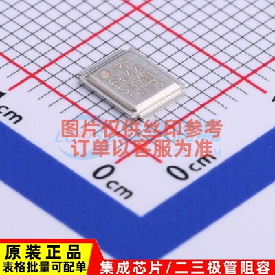 场效应管(MOSFET) IRF6644TRPBF DirectFET Infineon(英飞凌)