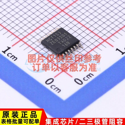 信号开关/编解码器/多路复用器 74HCT153PW,118 TSSOP-16 Nexperi
