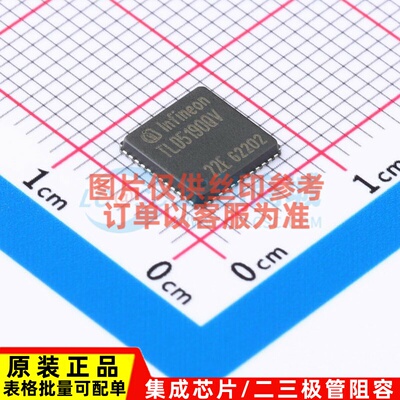 LED驱动 TLD5190QV VQFN-48 Infineon(英飞凌) 电子元件原装正品